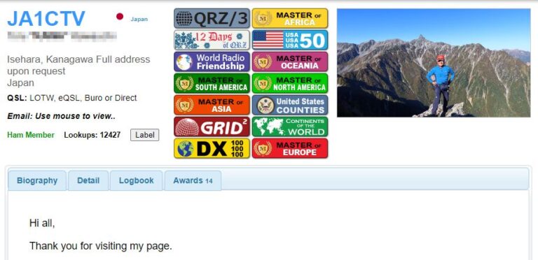 JA1CTV開局20年 | JA1CTV業務日誌