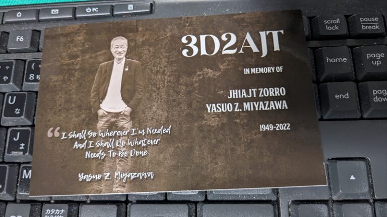 DXCC業務日誌14 | JA1CTV業務日誌